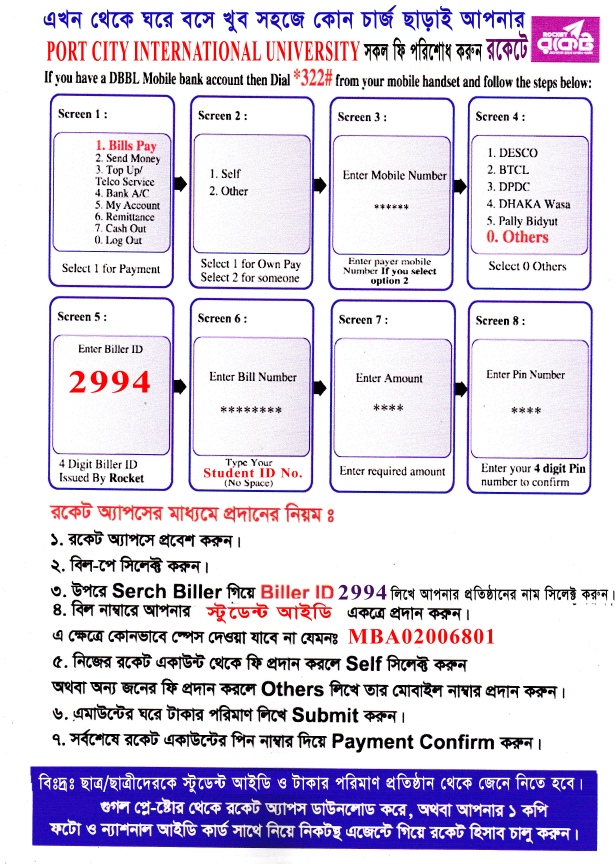 PaymentSystem - The 2nd Convocation